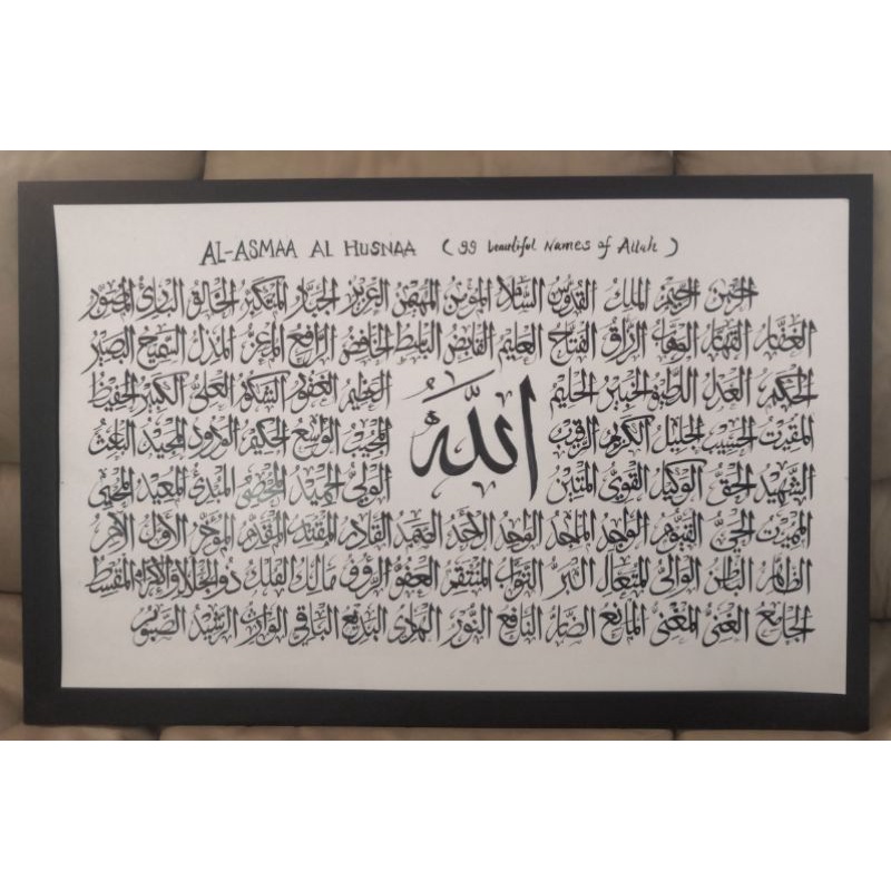 calligraphy 99 name of Allah.( al-asmaa-al-husnaa) | Shopee Malaysia