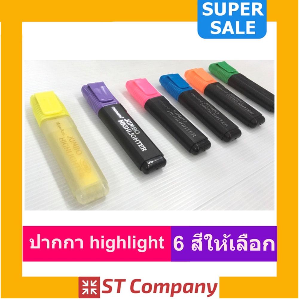 Monami highlighter Pen (1 Set 6 Colors) Has 6 Colors To Choose From ...
