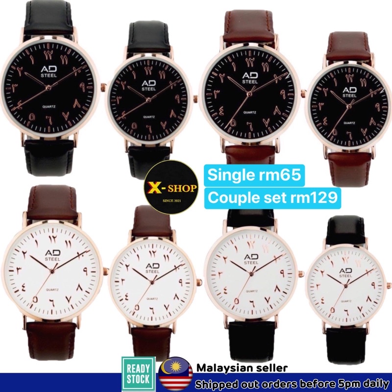 🔥【Ready Stock】🇲🇾Ori ADSteel Jam Tawaf Tulisan Arab Jawi Anticlockwise ...