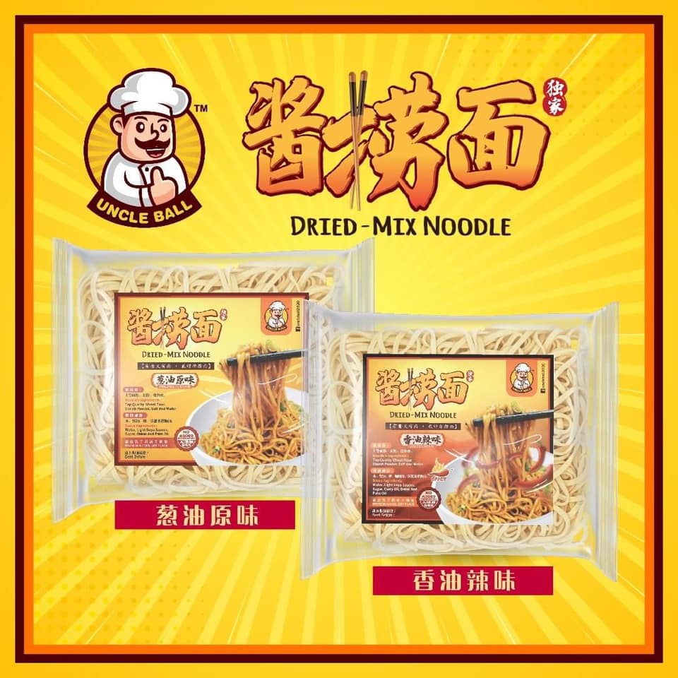 🍑现货🍑 Uncle Ball Dried-Mix Noodle Sesame Oil Flavour Instant Noodle ...
