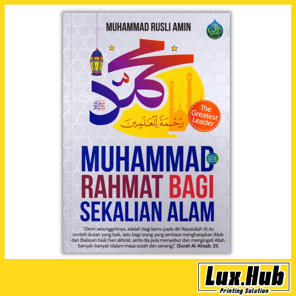Buku Muhammad SAW Rahmat Bagi Sekalian Alam by Muhammad Rusli Amin | Buku Kenali Rasulullah ...