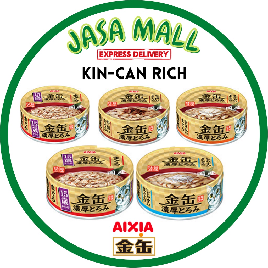 EXP：01/01/2025 AIXIA KIN-CAN Rich GOLD Standard Cat Canned Food / Cat Wet Food - 70g | Shopee ...