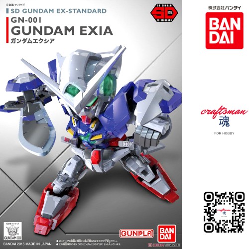 Bandai SD Gundam EX-Standard Gundam Exia | Shopee Malaysia