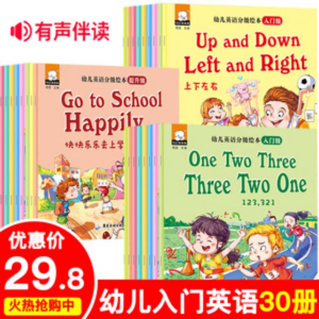 Conversational English Mandarin Story Book | Shopee Malaysia