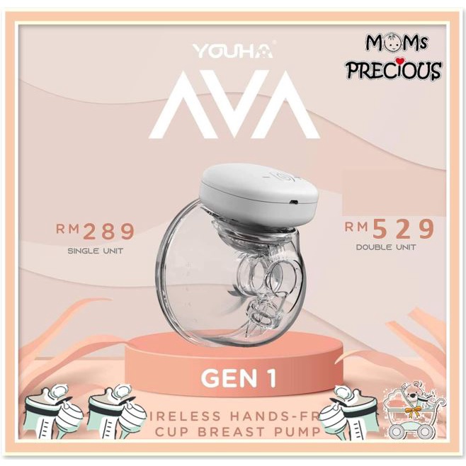 YOUHA AVA GEN 1/ GEN 1 Bluetooth / GEN 2 Bluetooth Wireless Hands-Free Cup Breast Pump (24mm ...