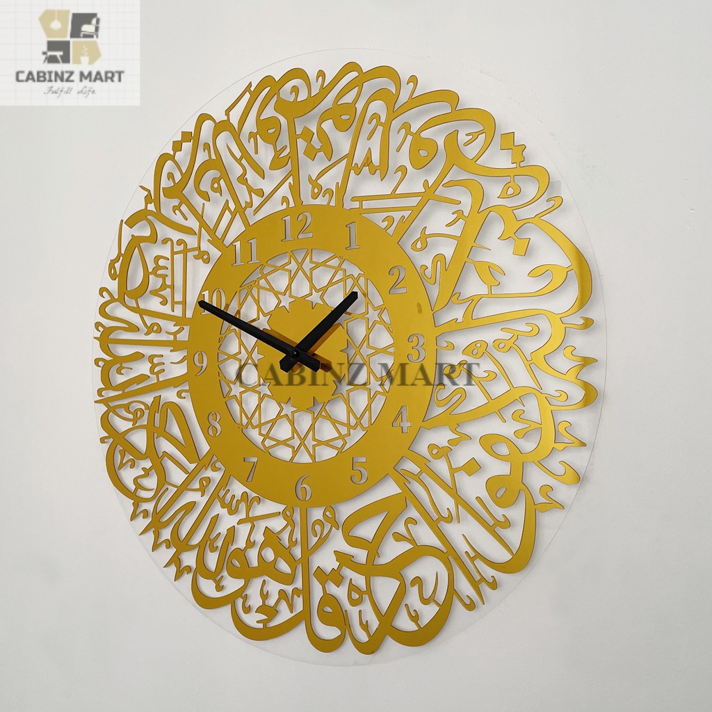 Jam Dinding Khat Kufi 30 & 60cm 3D Jam Al Iklas Hiasan Jam Jawi Dinding ...