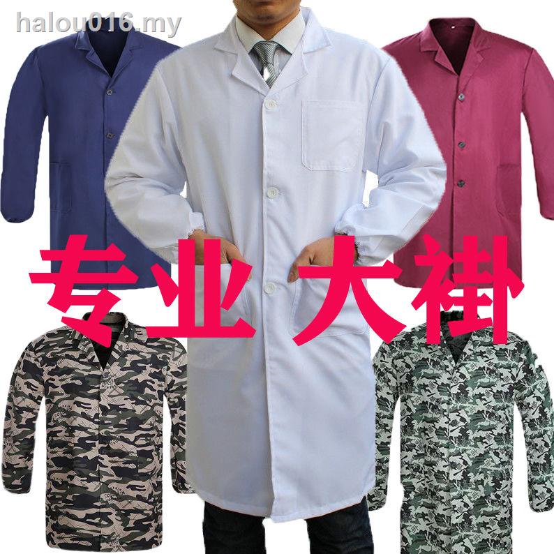 ready stock Blue, white, red lab coat, camouflage lab coat, porter gift ...