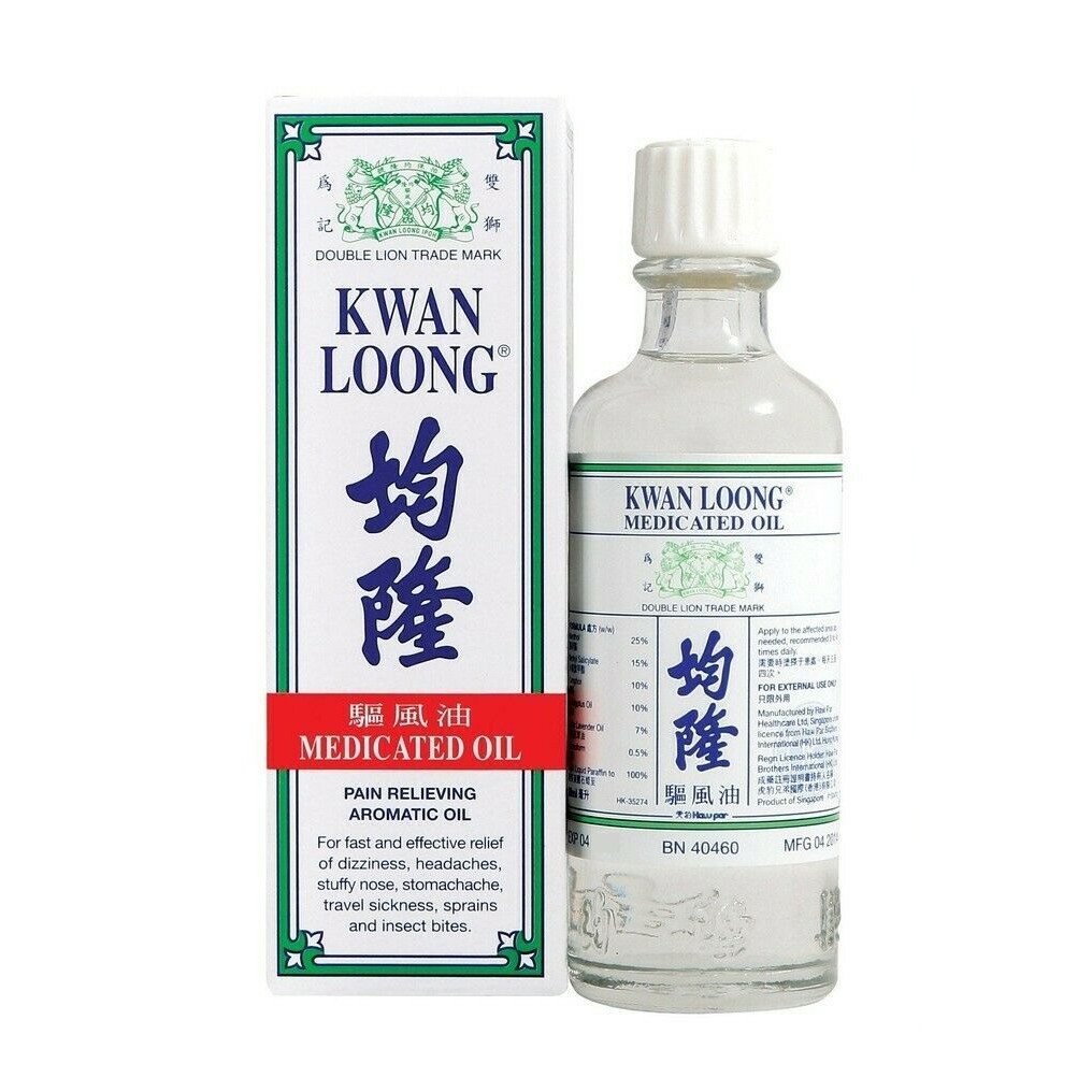 Kwan Loong Medicated oil 3ml / 15ml / 28ml / 57ml, Minyak Angin Cap Dua Singa, pain relieve oil ...