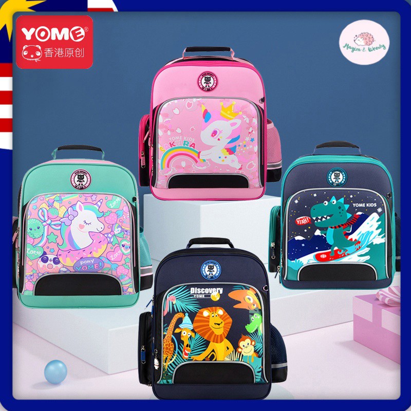 Original Hong Kong Branded Yome Discovery Series School Bag Orthopedic ...