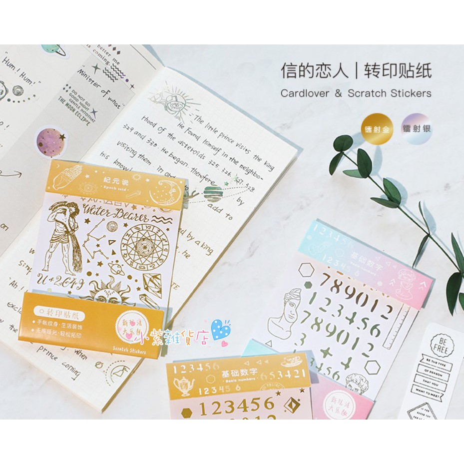 Gilding Silver Planet Numbers Letters English Characters Transfer ...