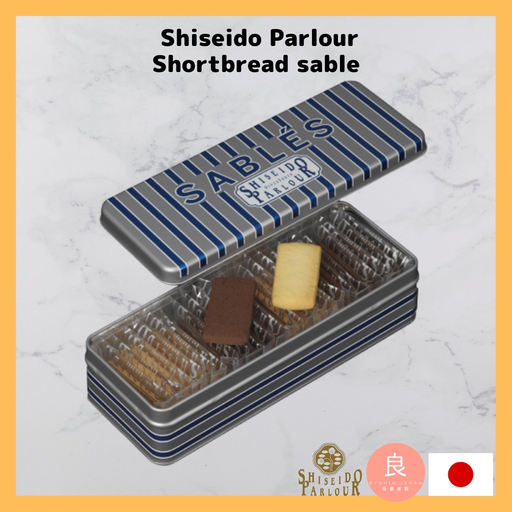 【Direct from Japan】 Shiseido Parlour Shortbread Coconut & Coco Cacao ...