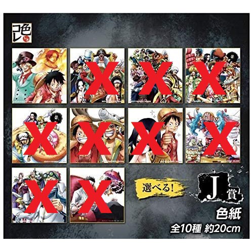 [ORIGINAL]Ichiban Kuji - One Piece J Prize Folder (Gold / White Toei ...