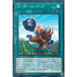 Soul Fusion SOFU-JP062 "Giant Ballpark" (Common) | Shopee Malaysia