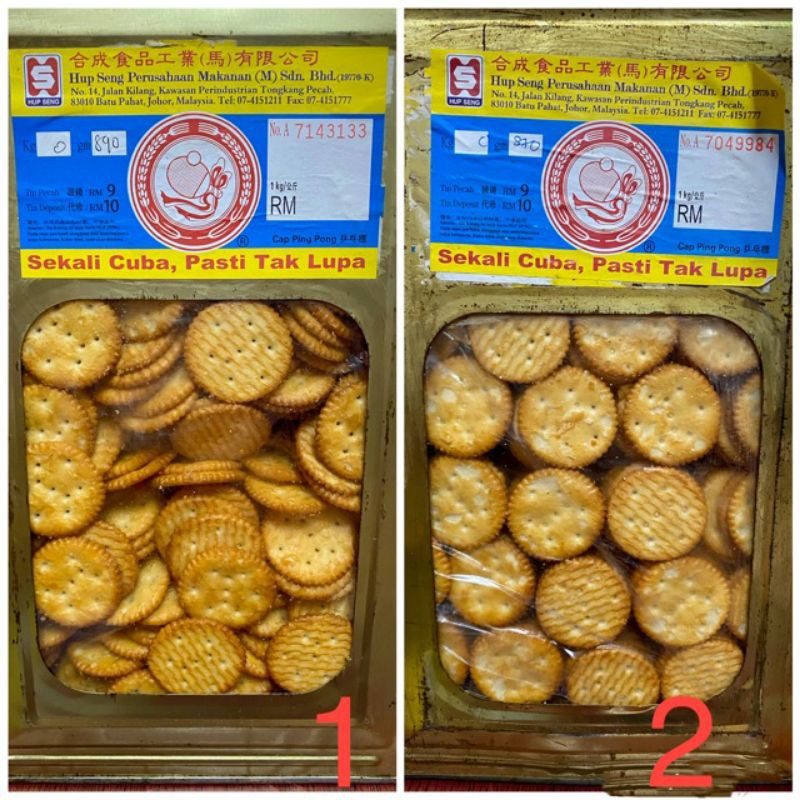 Biskut Mentega Kacang 500gram/Biskut Masin | Shopee Malaysia