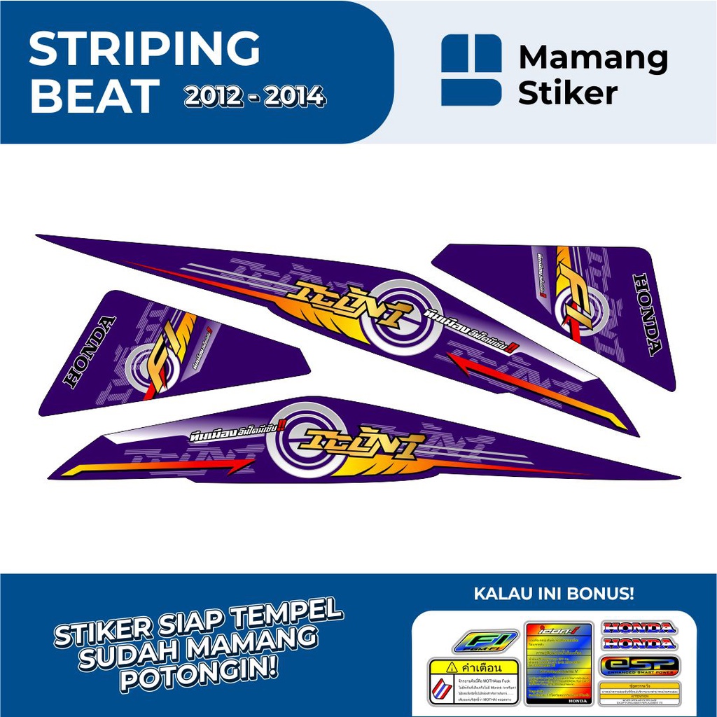HONDA Striping One SET Of BODY BEAT FI Variation 12 THAILOOK/Motorcycle ...