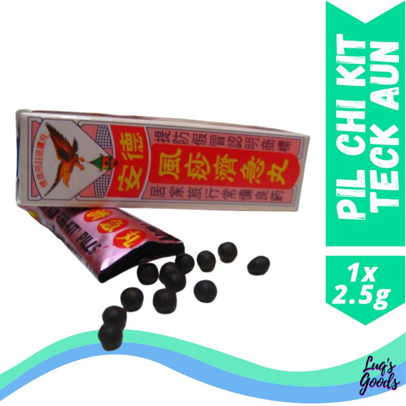 PIL CHI KIT TECK AUN | ubat lejen | sakit perut | pocai | ubat biji ...