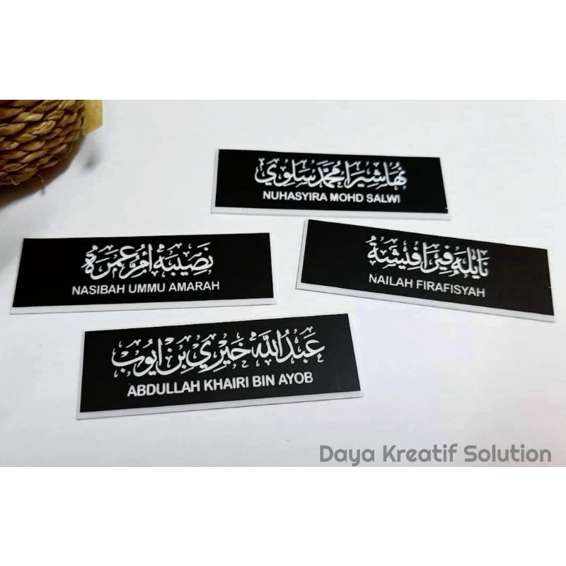 NAME TAG KHAT THULUTH (Design Khat-Pihak kami buatkan) | Shopee Malaysia