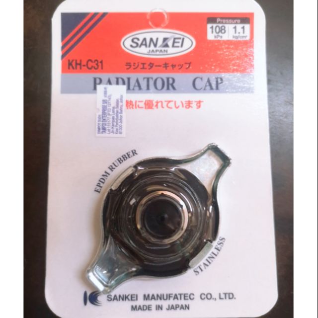 KH-C31 TOYOTA HONDA SUZUKI PERODUA RADIATOR CAP SANKEI | Shopee Malaysia