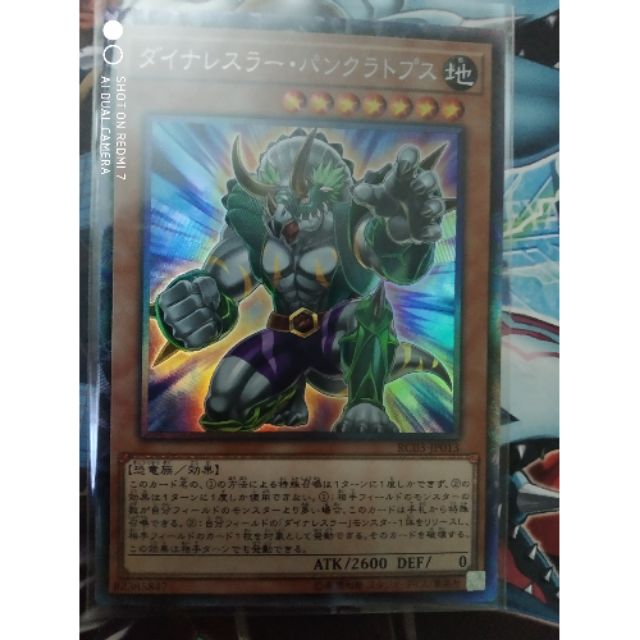 Yugioh Card 游戏王 Dinowrestler Pankratops RC03-JP013 SOFU-JP009 QCDB-JP023 | Shopee Malaysia