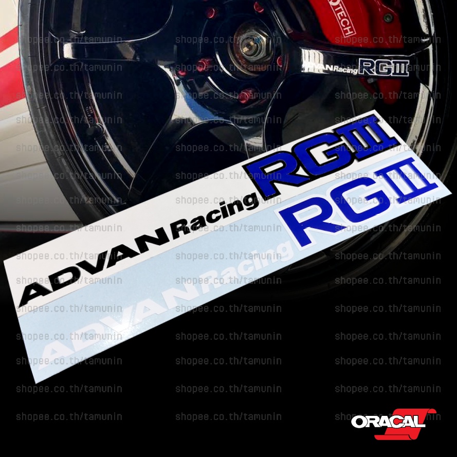 ADVAN RACING RG3 RGIIl Wheel Sticker | Shopee Malaysia