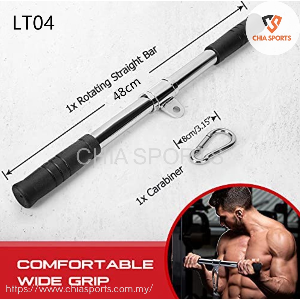 LT04 Rotating Straight Bar Revolving Cable Handle Machine Accessories ...