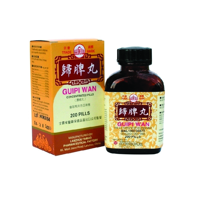 岷山归脾丸浓缩 Gui Pi Wan (concentrated pills) | Shopee Malaysia
