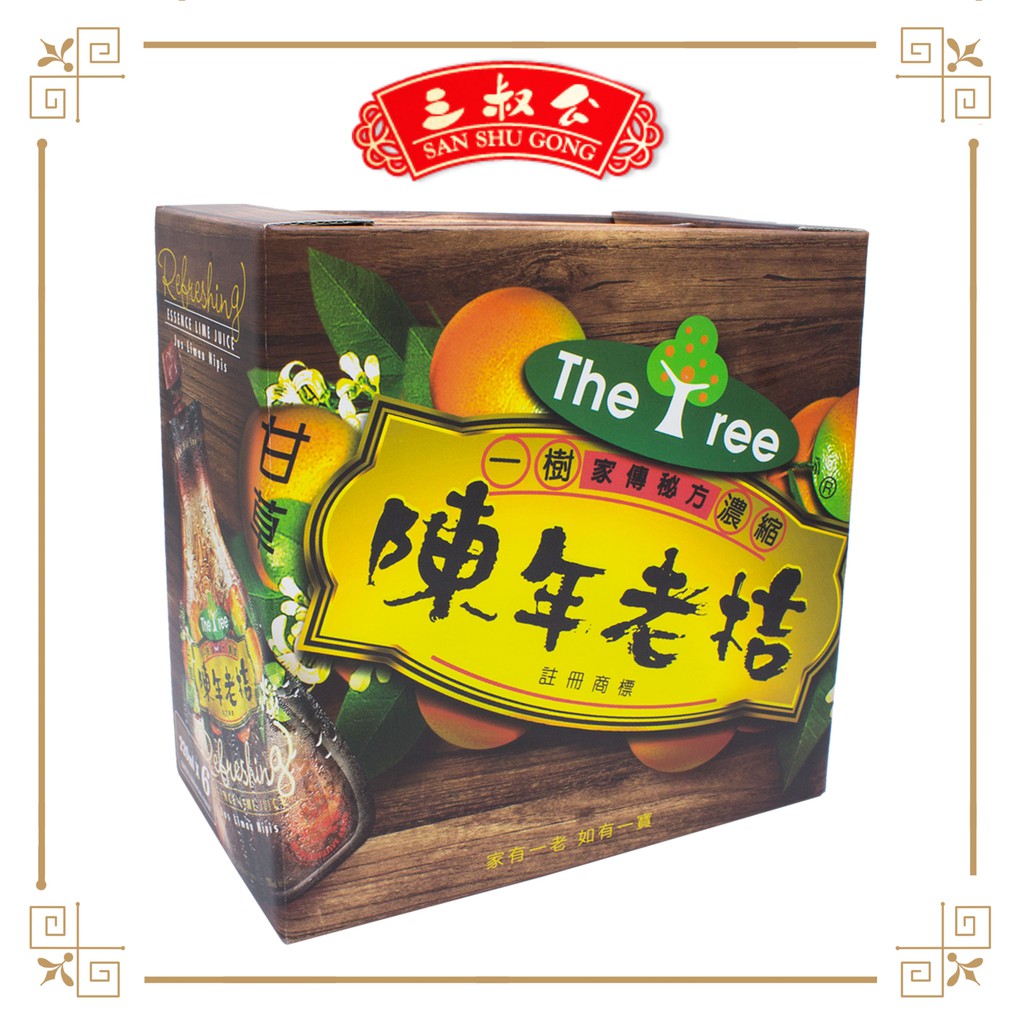 Chen Nian Lao Ji Box 一树甘草陈年老桔盒装 | Shopee Malaysia