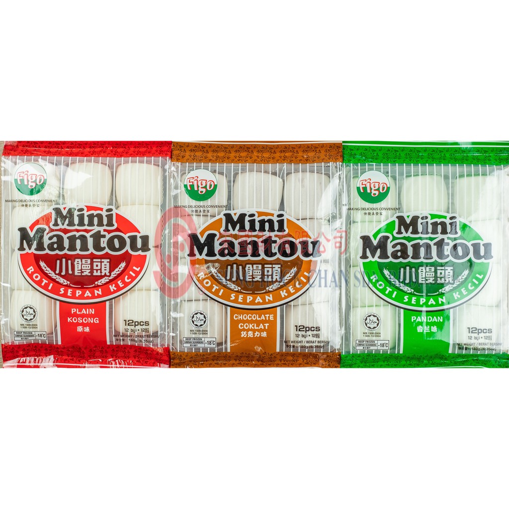 Figo Premium Mini Mantou Plain / Chocolate / Pandan 180g 12pc. Frozen ...