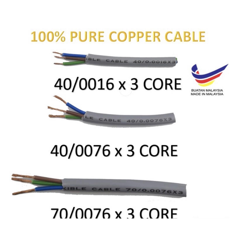 100% PURE COPPER CABLE 23/0016 40/0016 / 40/0076 / 70/0076 X 3 CORE CABLE PVC FLEXIBLE WIRE ...