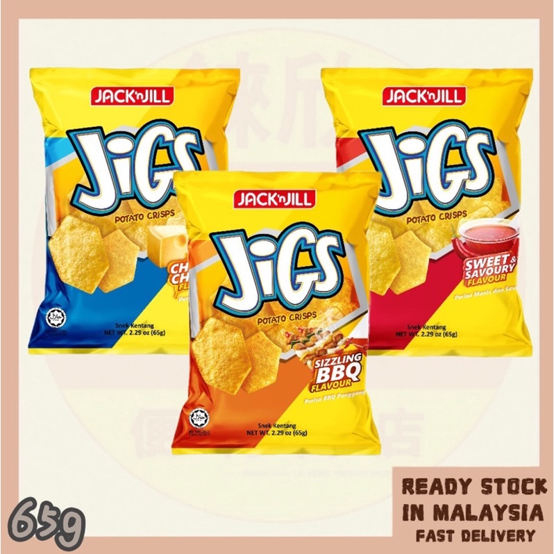 Jack’n Jill JIGS Potato Crisps (65gm) | Shopee Malaysia