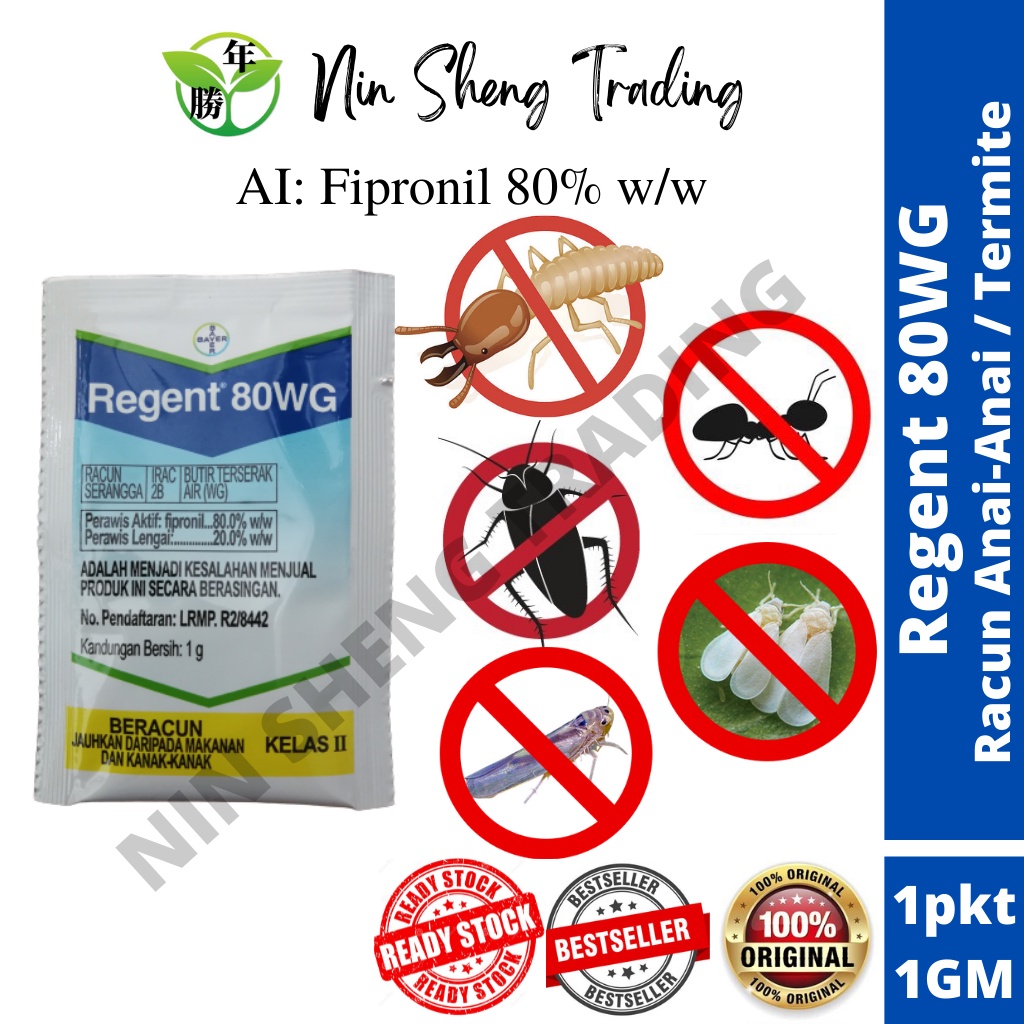 Regent 80WG 1gm Racun Anai Anai/Ubat Semut/Ubat Lipas/Fipronil 80% w/w ...
