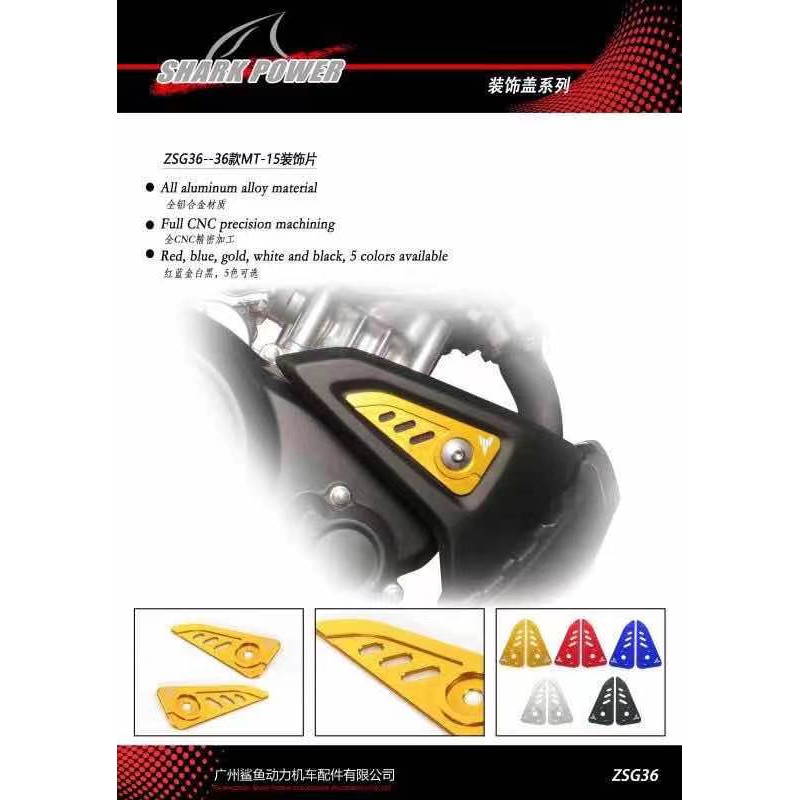 BELLY PAN COVER MT15 MT-15 BLOCK COVER ENGINE BLOCK SIDE COVER ALLOY ...