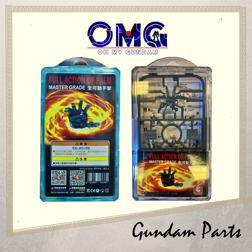 Gundam MG Movable Hands Move Fingers for MG Gundam Movable Finger Full ...