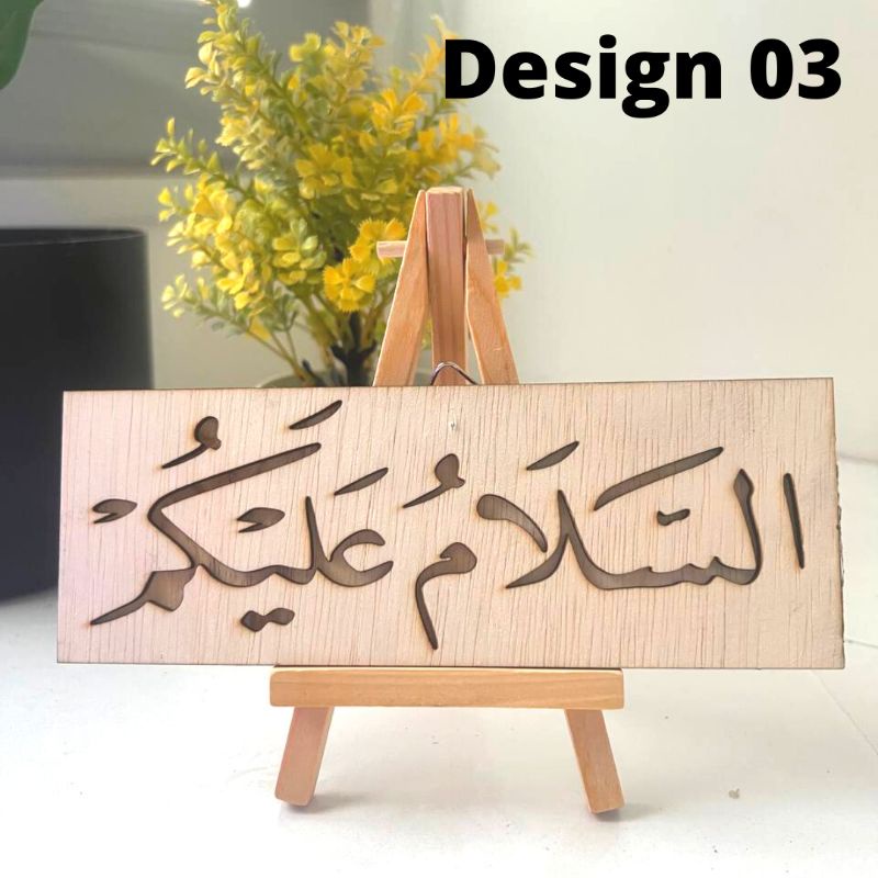 wooden engraved muslim home decoration islamic khat mini table ...