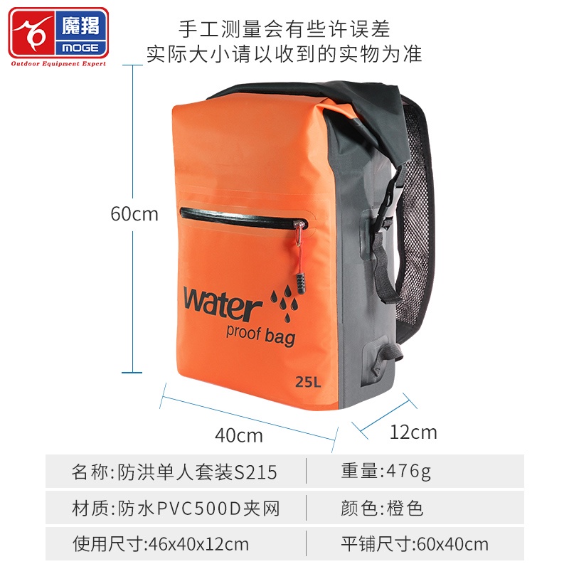 XH Flood Control Life Jacket Emergency Kit Professional Adult Flood ...