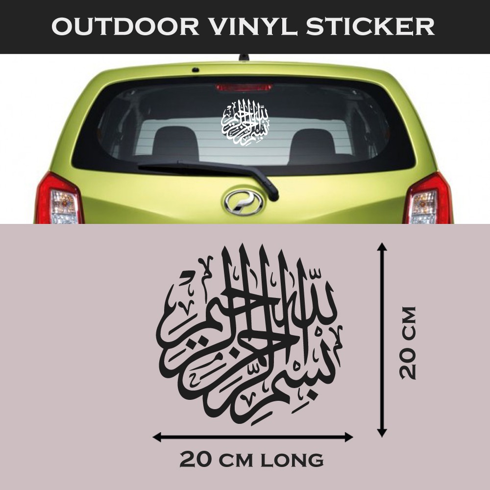 Bismillah islamic calligraphy car sticker decal design 3 | Shopee Malaysia