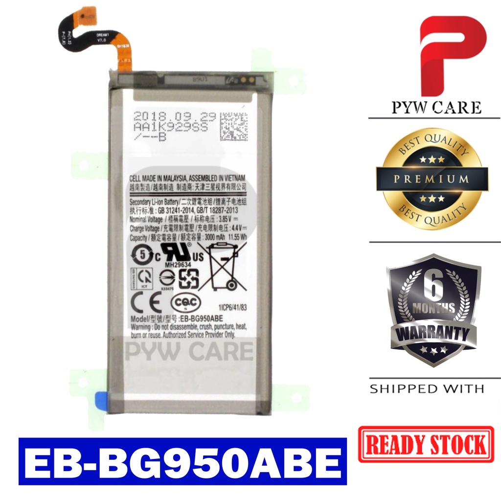 Compatible For SAMSUNG GALAXY S8 G950 BATTERY BATERI EB-BG950ABA (3000 ...