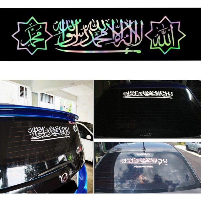 Car Sticker Luar Decal Laser Muslim Jawi Reflective Stiker Kereta ...