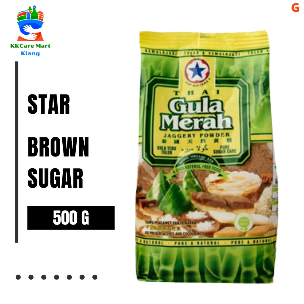 Star Brand - Gula Merah Brown Sugar 500g | Shopee Malaysia