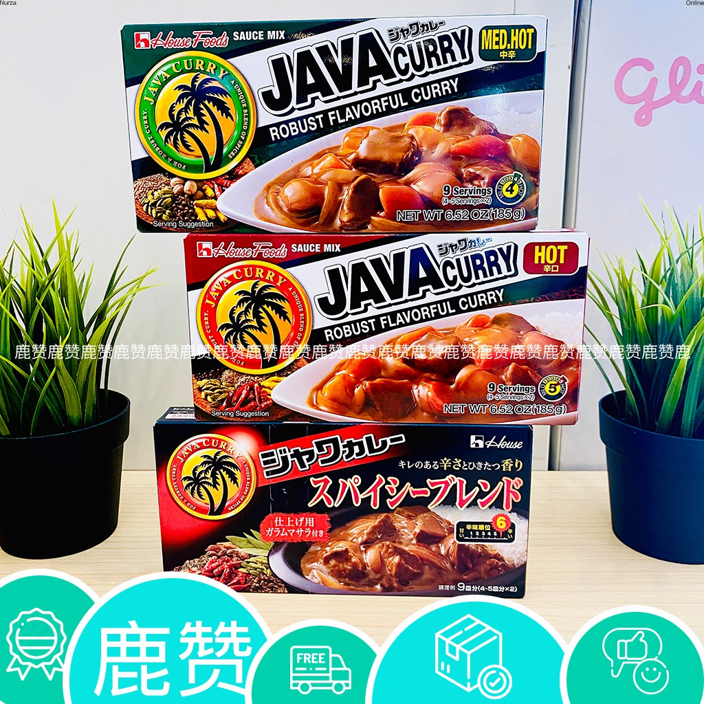 Japan House Foods Java Curry Robust Flavorful 日本爪哇咖喱 185g-207g | Shopee ...