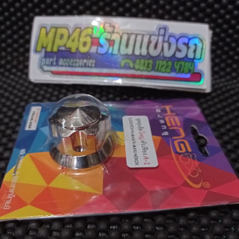 Rear axle probolt nut automatic click pcx vario nmax xmax aerox ...