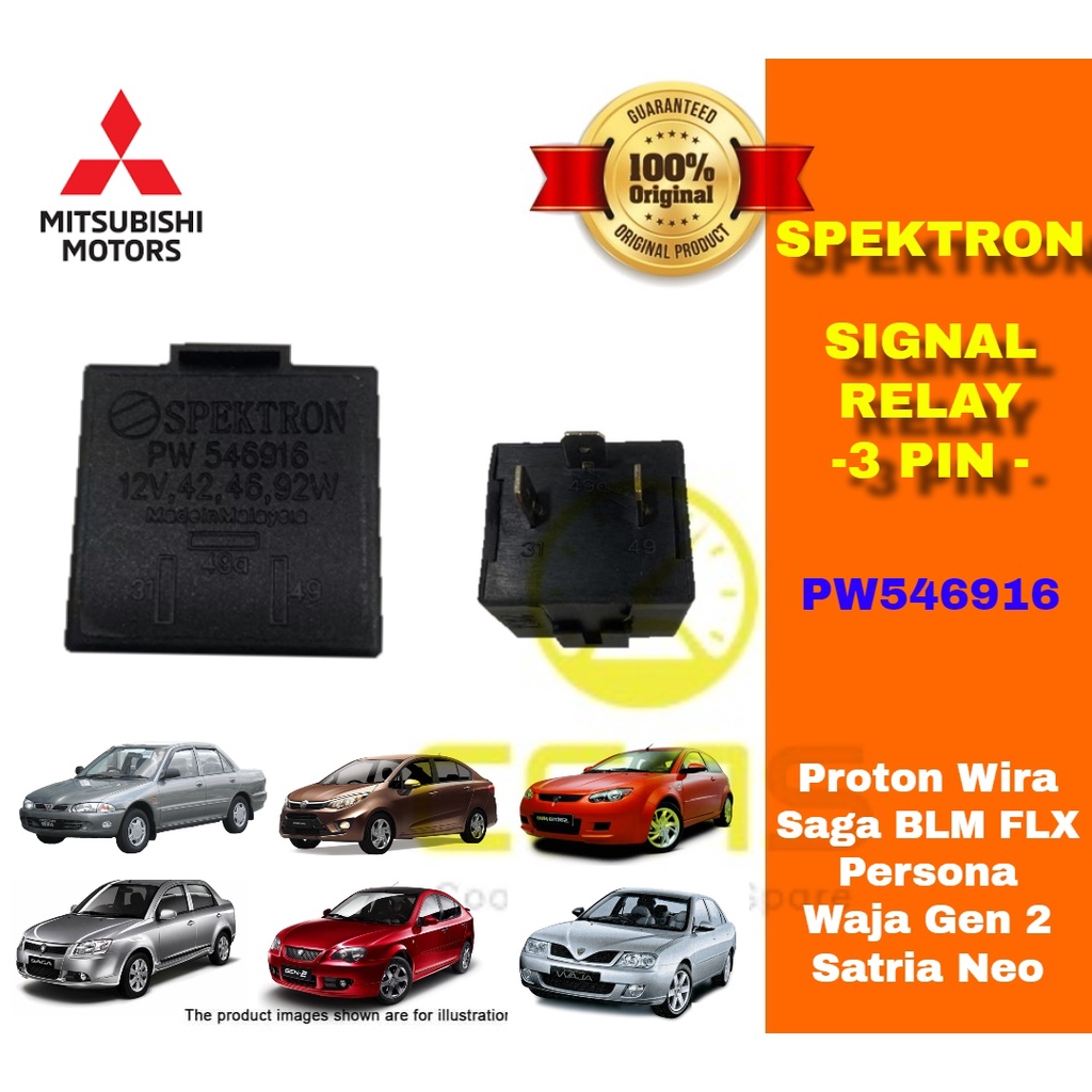 Spektron Turn Signal light Flasher Unit Relay PW546916 - Proton Wira ...