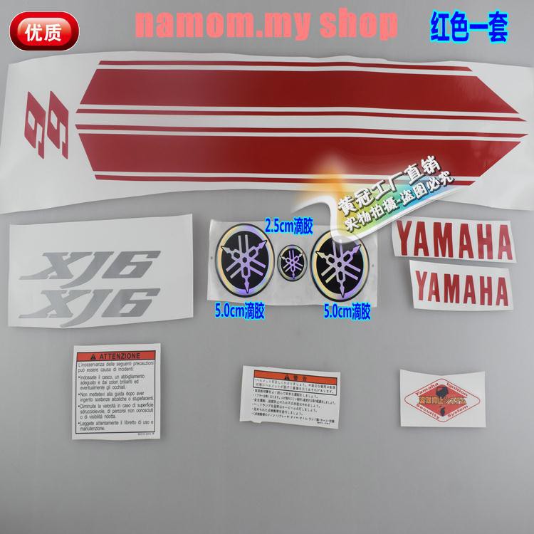 Motorcycle decals Yamaha XJ6 XJ-6N 09-11 Full car decals Fuel tank ...