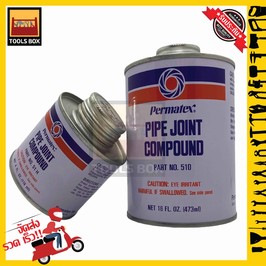 Permatex Metal Pipe Thread Sealant | Shopee Malaysia