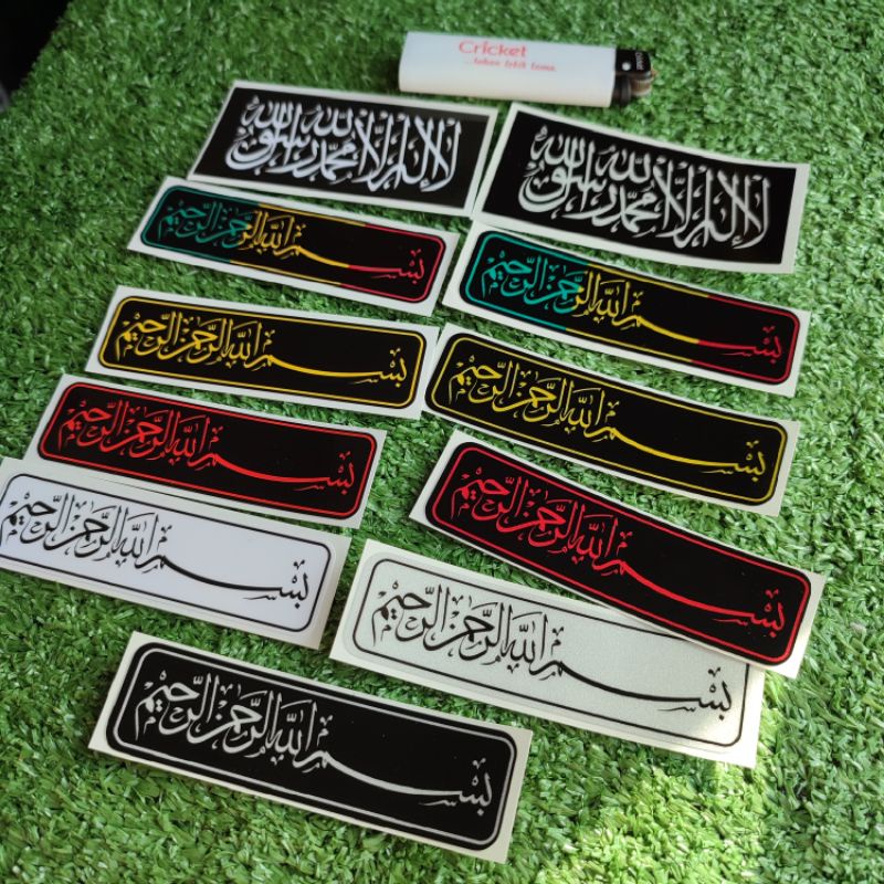 Sticker bismillah printing | Shopee Malaysia