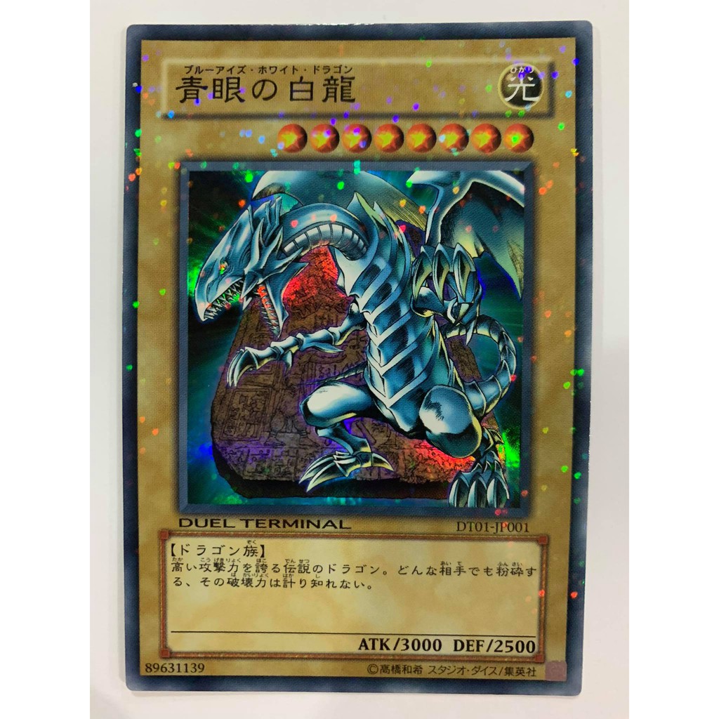 YUGIOH DT01-JP001 Blue-Eyes White Dragon | Shopee Malaysia