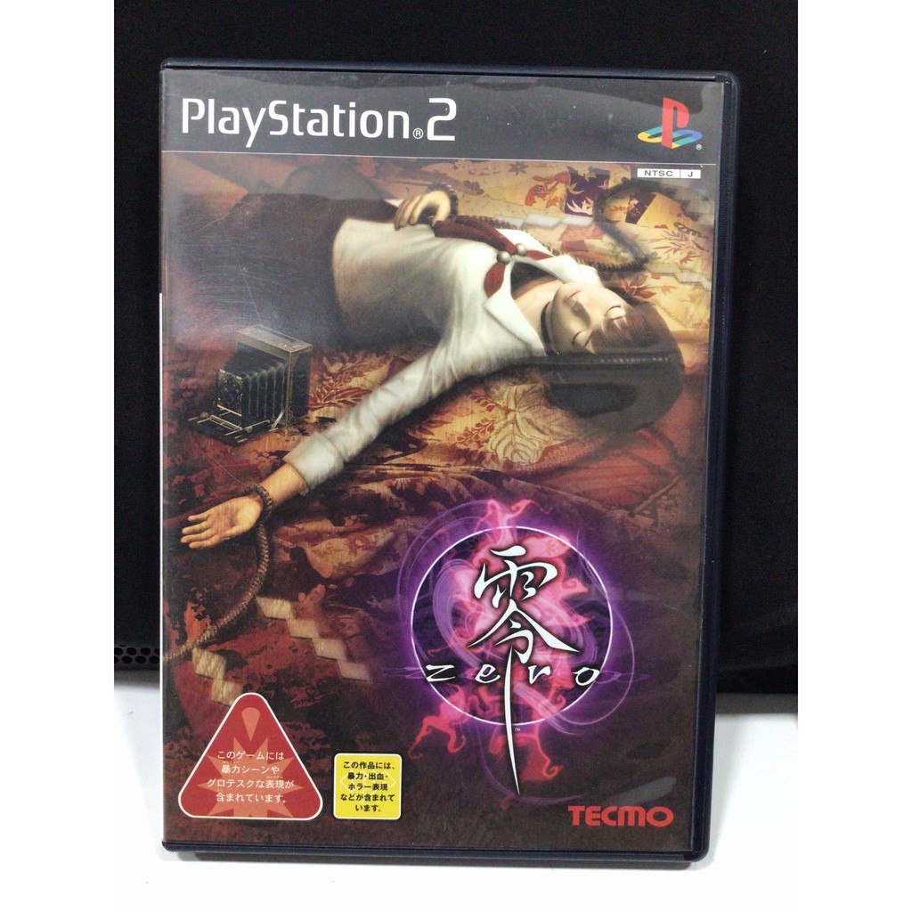 Original Disc [PS2] Zero (Japan) (SLPS-25074 | 73255 73405) Fatal Frame ...