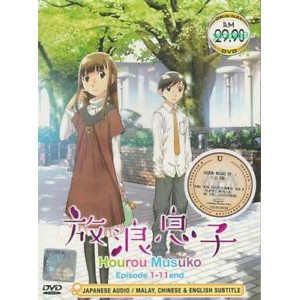 DVD Anime Hourou Musuko 1-11 End | Shopee Malaysia