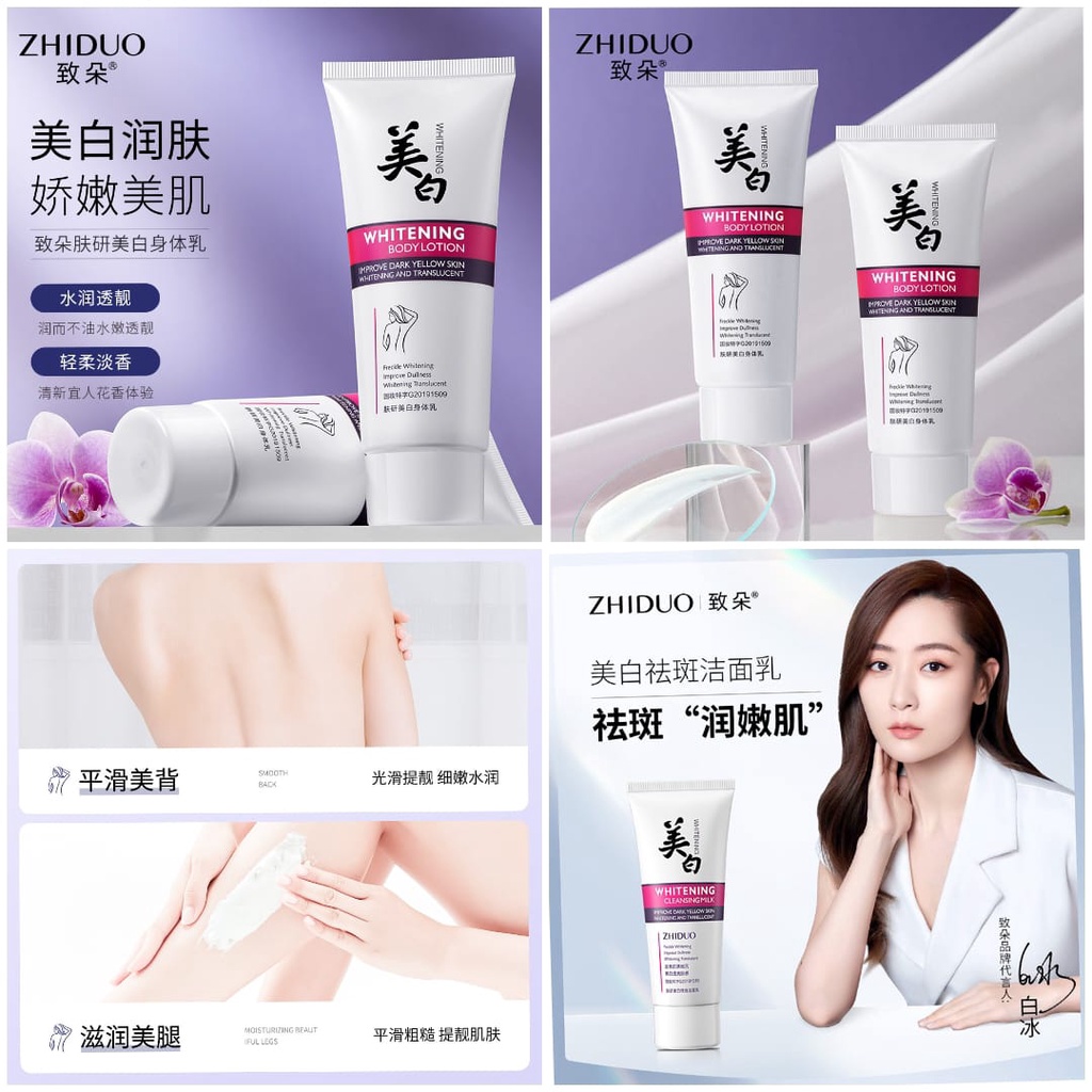 ZHIDUO Natural Light weight Nourishing Whitening Body Lotion Improve ...