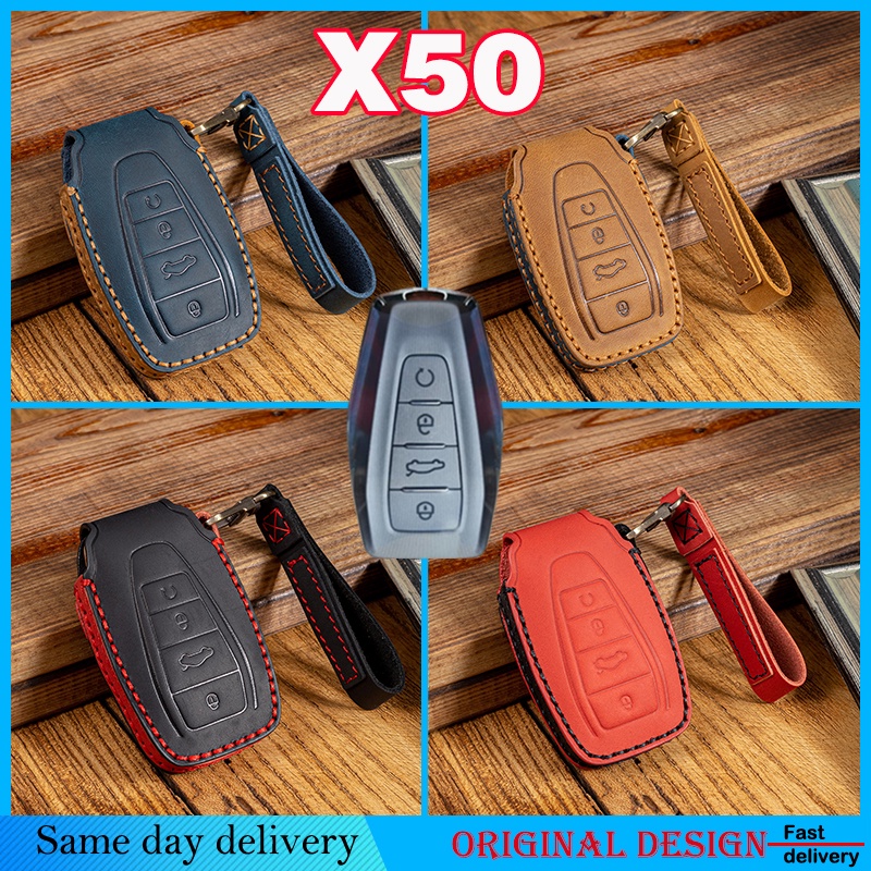 proton X90 x50 key cover cowhide key case Accessories | Shopee Malaysia